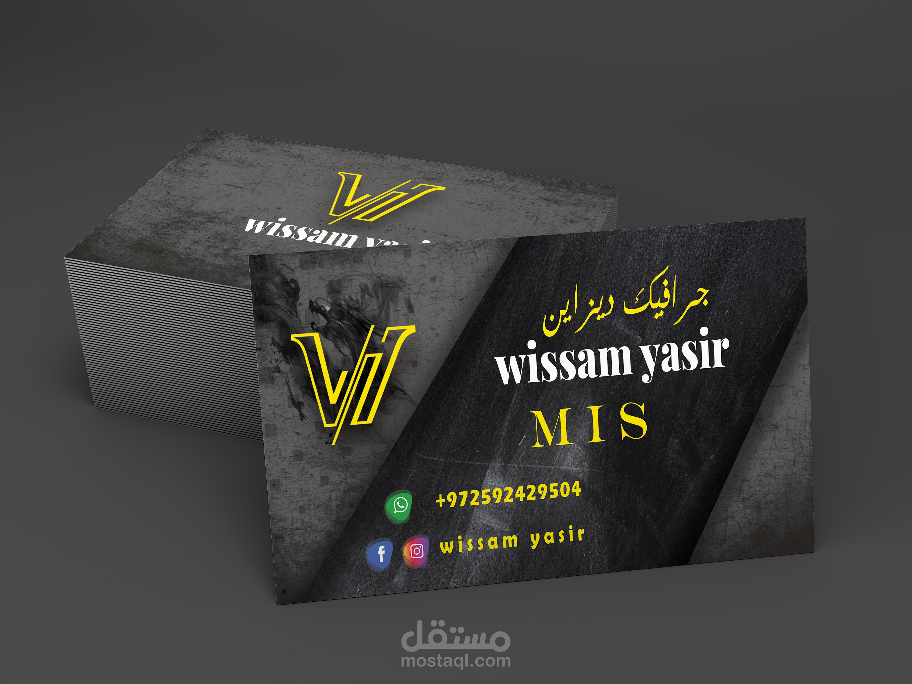 Wissam